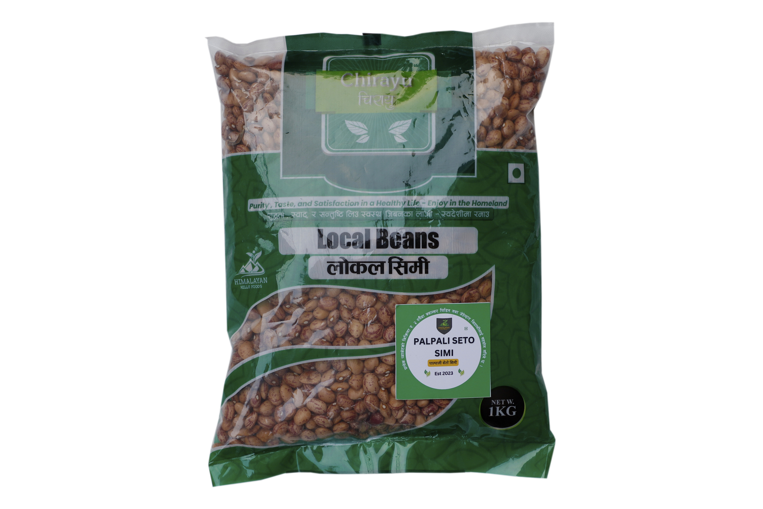 Palpali Simi (पाल्पाली सिमी)| Mero Krishi Pvt. Ltd